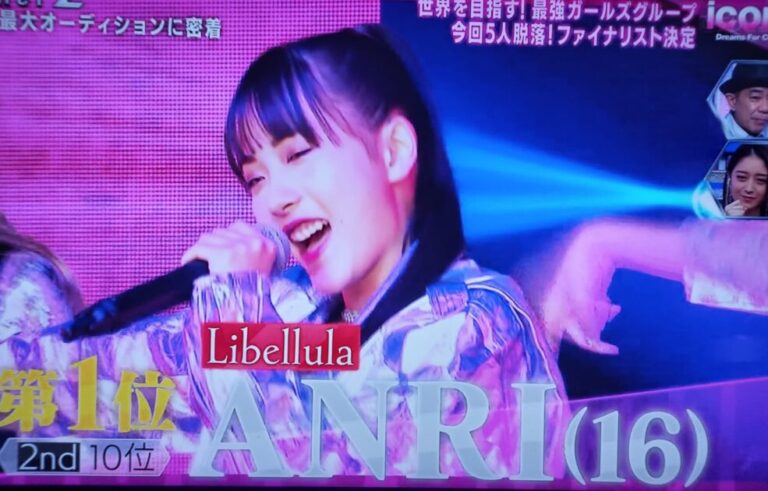 iconzガールズグループ合格者脱落者は？Final進出メンバーが決定！ | オレっちのトレンドニュース